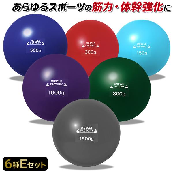 【商品説明】【全身の筋力と体幹を鍛える】「持つ」「投げる」「押す」など様々な動きを組み合わせて全身を鍛えることが出来るトレーニング用ウエイトボールです。野球はもちろん、全身が鍛えられるため様々なスポーツのパフォーマンス向上が期待できます。【...