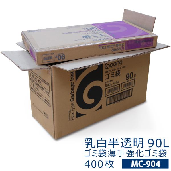※北海道の一部、沖縄、離島・遠隔地に関しましては別途送料がかかります。４００枚　(１箱　100枚入りBOX ×4)厚さ：０．０２ｍｍ材質：高密度ポリエチレン<2024.9月変更＞変更点：メーカーリニューアル(パッケージデザイン、社名、...