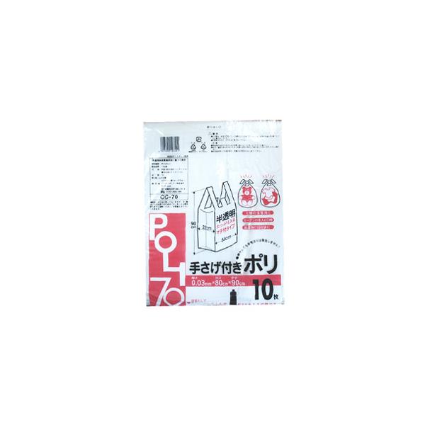 ※北海道の一部、沖縄、離島・遠隔地に関しましては別途送料がかかります。材質:高密度ポリエチレン横580縦900マチ220厚み0.03(mm)10枚入り20パック(200枚)