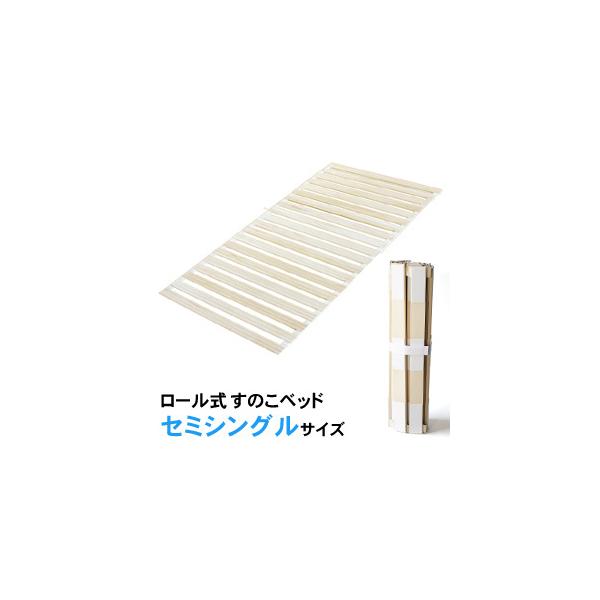 最安値に挑戦中!当店人気ナンバー１のすのこマットあすつく対応 最安値 すのこマット 送料無料（関東から関西）【保証】30日保証【カラー】無塗装【サイズ】幅80×奥行き200×高さ1.5cm【素　材】天然木桐材【特　徴】桐製スノコのベッドなの...