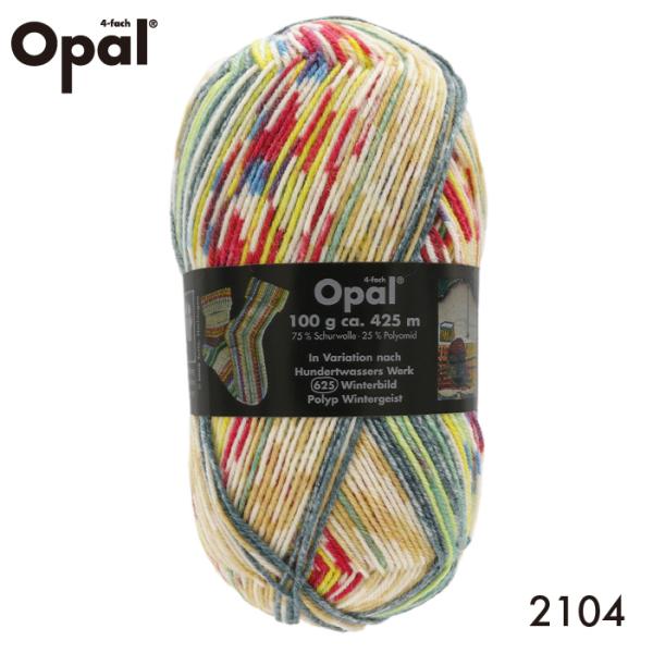 ドイツの有名な毛糸ブランドTUTTO社『Opal』のソックヤーンです。マルチカラーの毛糸が編み方によってどんな模様を作っていくのか？出来上がりが楽しみな毛糸となります。靴下だけではなく、色々な作品にご使用頂けます(*^_^*)★素材★スーパ...