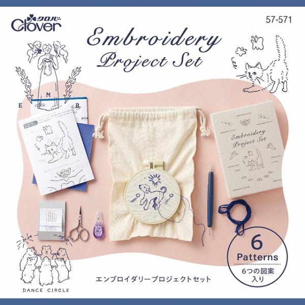 セット内容・・・・トレーサー＜鉄筆タイプ＞：1本・刺しゅう枠＜10cm＞：1個・エンブロイダリースレダー：1個・フランス刺しゅう針＜No.3〜8＞：各1本（合計6本）・ミニはさみ：1丁・刺しゅう糸（ブルー）：約2m・チャコピー＜片面・紫＞1...