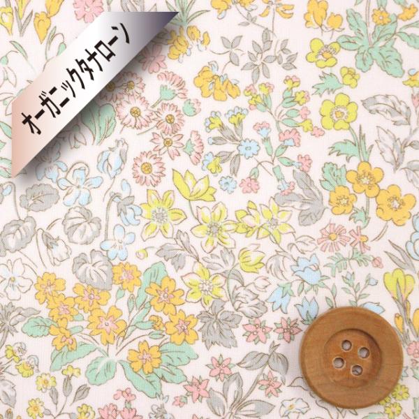 【発売日：2024年02月15日】★ご注文数量に数センチの余裕を持ってカットしておりますが、お届け後の水通しや地直し等による縮み・歪みは予測できませんので、ご注文の際は、縫い代を含め、余裕を持たせた数量にてご注文ください。また、「地の目」を...