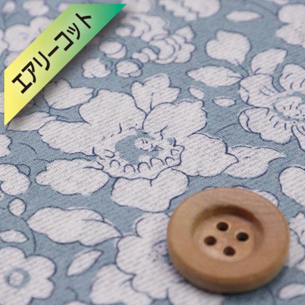 【発売日：2023年10月01日】★ご注文数量に数センチの余裕を持ってカットしておりますが、お届け後の水通しや地直し等による縮み・歪みは予測できませんので、ご注文の際は、縫い代を含め、余裕を持たせた数量にてご注文ください。また、「地の目」を...