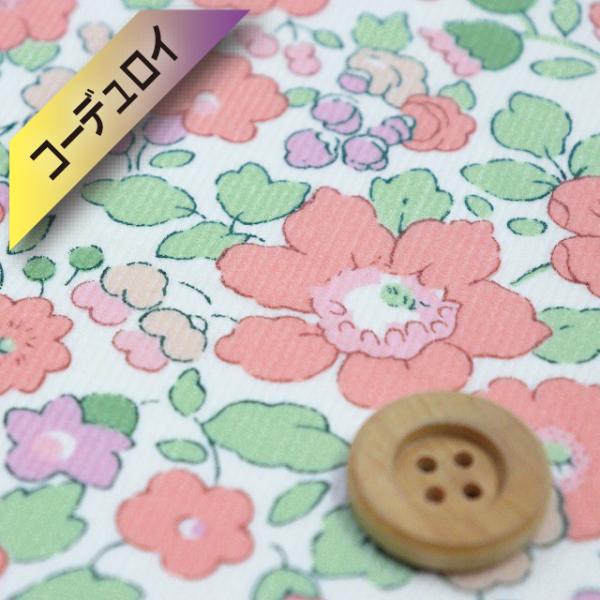 【発売日：2022年11月23日】★ご注文数量に数センチの余裕を持ってカットしておりますが、お届け後の水通しや地直し等による縮み・歪みは予測できませんので、ご注文の際は、縫い代を含め、余裕を持たせた数量にてご注文ください。また、「地の目」を...