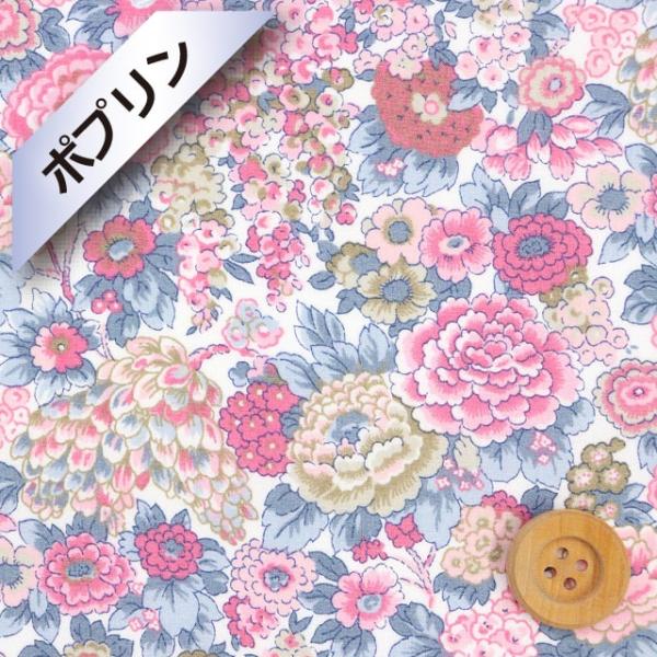 ★ご注文数量に数センチの余裕を持ってカットしておりますが、お届け後の水通しや地直し等による縮み・歪みは予測できませんので、ご注文の際は、縫い代を含め、余裕を持たせた数量にてご注文ください。また、「地の目」を通してのカットはできかねます。あし...