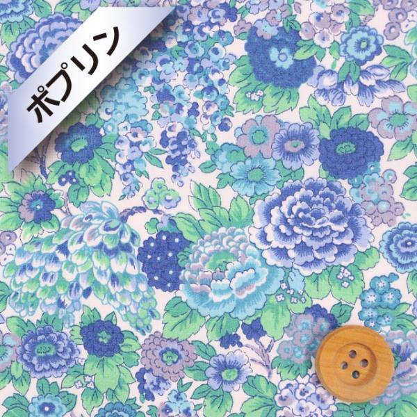 ★ご注文数量に数センチの余裕を持ってカットしておりますが、お届け後の水通しや地直し等による縮み・歪みは予測できませんので、ご注文の際は、縫い代を含め、余裕を持たせた数量にてご注文ください。また、「地の目」を通してのカットはできかねます。あし...