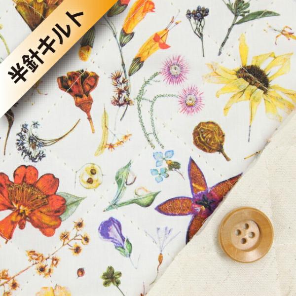 ★ご注文数量に数センチの余裕を持ってカットしておりますが、お届け後の水通しや地直し等による縮み・歪みは予測できませんので、ご注文の際は、縫い代を含め、余裕を持たせた数量にてご注文ください。また、「地の目」を通してのカットはできかねます。あし...