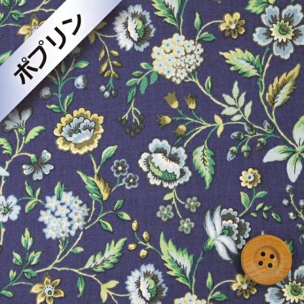 【発売日：2019年02月01日】★ご注文数量に数センチの余裕を持ってカットしておりますが、お届け後の水通しや地直し等による縮み・歪みは予測できませんので、ご注文の際は、縫い代を含め、余裕を持たせた数量にてご注文ください。また、「地の目」を...