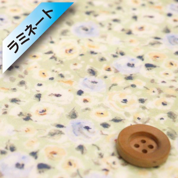 ★ご注文数量に数センチの余裕を持ってカットしておりますが、ご注文の際は縫い代を含め、余裕を持たせた数量にてご注文ください。また、「地の目」を通してのカットはできかねます。あしからずご了承ください。● 2024年11月11日（月） 19時 販...
