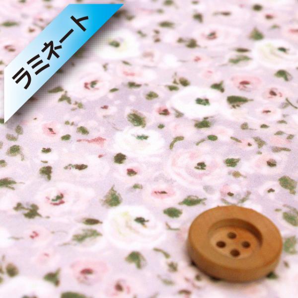 ★ご注文数量に数センチの余裕を持ってカットしておりますが、ご注文の際は縫い代を含め、余裕を持たせた数量にてご注文ください。また、「地の目」を通してのカットはできかねます。あしからずご了承ください。● 2024年11月11日（月） 19時 販...