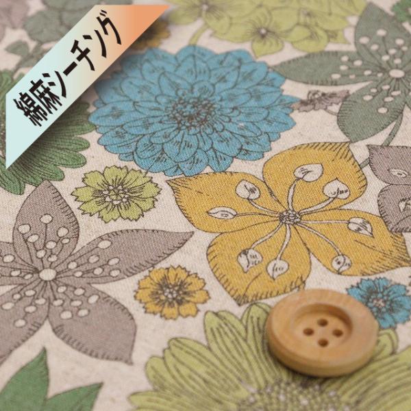リバティ・ファブリックス（綿麻シーチング/エンジェルソフト）『Hamptons Bouquet ハンプトンズ・ブーケ』イエロー＆グリーン（LB-7200-3/A）生地幅：約110cm※素材：綿45％ 麻（リネン）55％※『30cm以上10c...