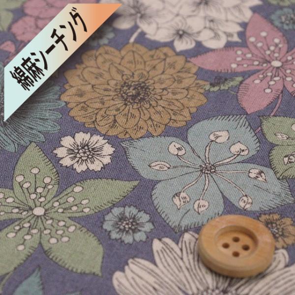 リバティ・ファブリックス（綿麻シーチング/エンジェルソフト）『Hamptons Bouquet ハンプトンズ・ブーケ』ダークグレー地（LB-7200-3/C）生地幅：約110cm※素材：綿45％ 麻（リネン）55％※『30cm以上10cm単...