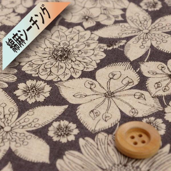 リバティ・ファブリックス（綿麻シーチング/エンジェルソフト）『Hamptons Bouquet ハンプトンズ・ブーケ』ブルーグレー（LB-7200-4/C）生地幅：約110cm※素材：綿45％ 麻（リネン）55％※『30cm以上10cm単位...