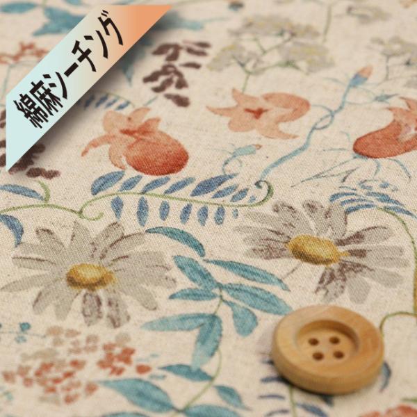 リバティ・ファブリックス（綿麻シーチング/エンジェルソフト）『Chartwell Skech チャートウェル・スケッチ』オレンジ（LB-7200-5/C）生地幅：約110cm※素材：綿45％ 麻（リネン）55％※『30cm以上10cm単位』...