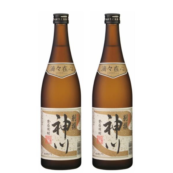 芋焼酎 別撰 神川 25度 720ml×2本 神川酒造