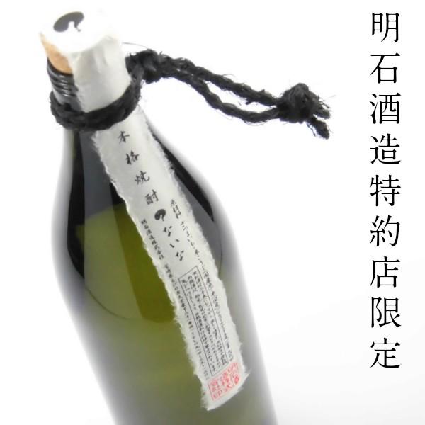 ？ないな 25度 900ml×1本 明石酒造明石酒造の特約店限定販売いも焼酎 ？ないな です。 変わった見た目ですが、人気があり店頭でも売れ筋の芋焼酎です。 販売店も少なくなかなか見かけない商品ですが、おすすめの逸品の一つです。 「ないな(...