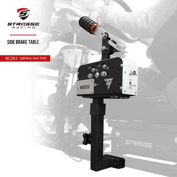 ハンドルコントローラー(ハンコン)設置用ベースフレームのドライビングシートに使える、ハンドブレーキ＆シフター台単品です。より実車の感覚に近づける、本格レーサー向け商品です。高度なテクニックを求める方におススメのオプションパーツで、Thrus...