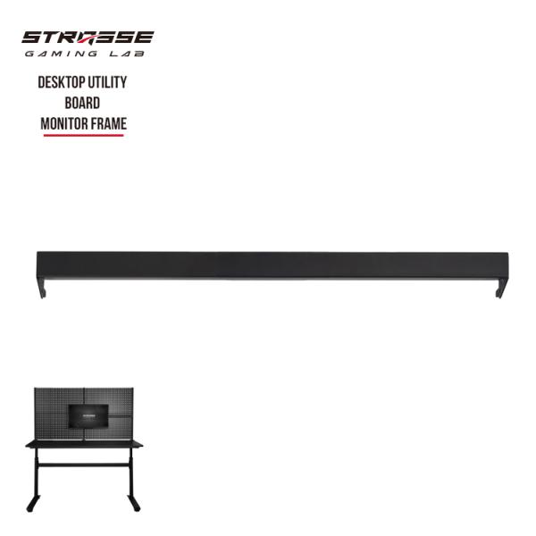 STRASSE GAMING LAB 卓上ユーティリティボードに取り付け可能な専用フレームです。フレーム1本を追加することで、設置幅がさらに拡張できます。中央設置も可能になり、モニターの配置自由度が大幅アップ!作業やゲームの没入感を高めるス...