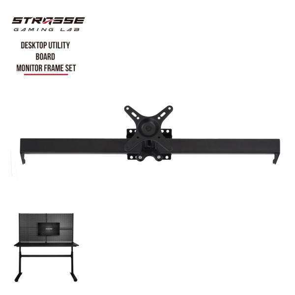 STRASSE GAMING LAB 卓上ユーティリティボードに取り付け可能な専用モニターフレームです。モニター下のデッドスペースを作業スペースとして有効活用できます。モニターの取り付け位置や角度を自由に調整可能で、理想の視線・姿勢を実現し...