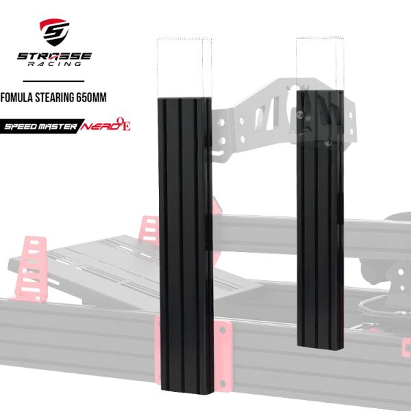 ハンドルコントローラー(ハンコン)設置用ベースフレーム[STRASSE SPEED MASTER　NERO QE]に設置できる、65cmステアリング台です。フォーミュラポジション用に高さを低くしたステアリングポストで、視界がクリアに！プレイ...