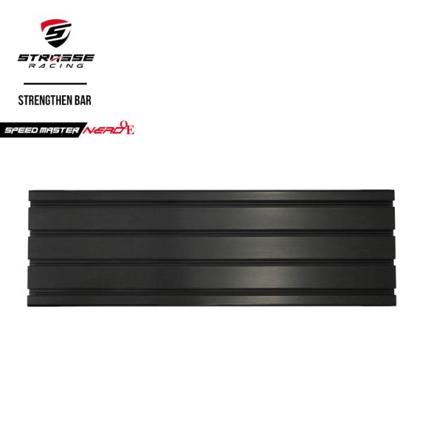ハンドルコントローラー(ハンコン)設置用ベースフレーム[STRASSE SPEED MASTER NERO QE]に設置できる、補強バー(単品)です。ベースフレームの横50cmサイズなので、フォーミュラシート等の剛性を強化できます。サイズ：...