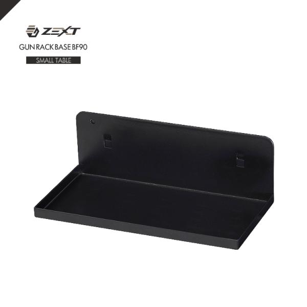 ・ZEXTガンラックベースBF90専用オプションパーツ、テーブル台[小]です。本体サイズ：(約)225×110×75mm重さ：(約)435g検索キーワード：サバゲー サバイバルゲーム エアガン モデルガン 電動ガン ガスガン エアソフトガン...