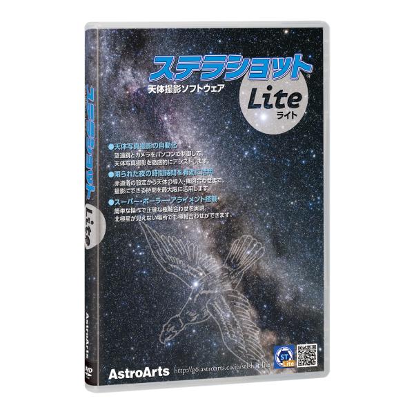 パソコンに一眼デジカメや望遠鏡を接続して、本格的な天体写真を撮影できます。ステラショットLiteがあれば、図鑑で見るような星雲・星団のデジタル観望や写真撮影を気軽に楽しめます。天体写真を撮影するのはむずかしい？いえ、そんなことはありません。...