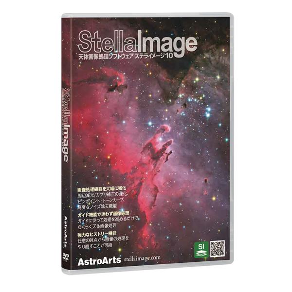 四半世紀以上、多くのユーザーに支えられてきた天体画像処理ソフト「ステライメージ」がさらに進化。ノイズ低減機能、周辺減光/カブリ補正など、天体画像の美しさを最大限に引き出す画像処理機能を大幅に強化。さらに迷わず画像処理を進められるガイド機能、...
