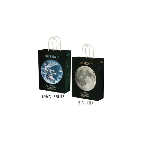 美しい地球と月の写真をデザイン「月・地球ペーパーバッグ」です。表面にはPP（ポリプロピレンフィルム）加工を施してありますので、多少の水濡れでも紙に水がしみこむこともなく安心です。取っ手は、耐久性のある芯入りの布丸紐を採用しています。 片面に...