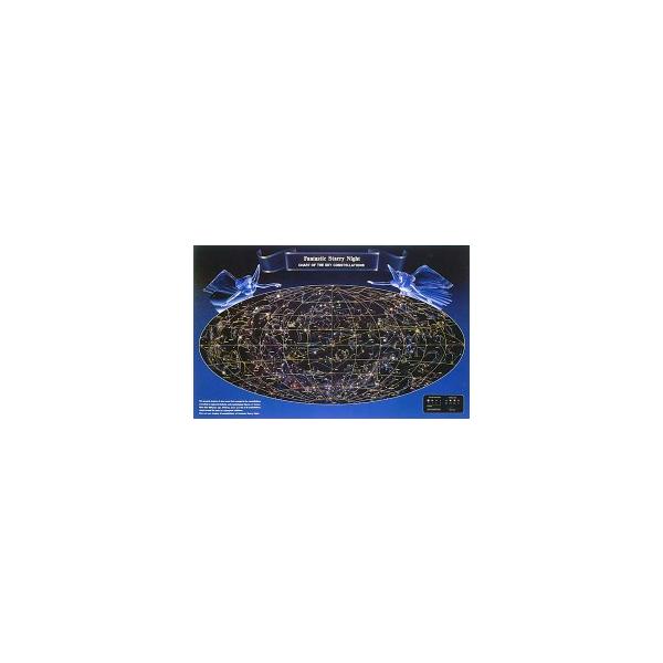 全天88星座が夜光インクで印刷された幻想的なポスターです。ハンメル図法で展開した星と星座絵が夜光インクで印刷されています。プレゼントにも最適！