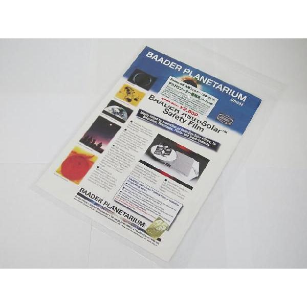 厚さ：0.012ミリ