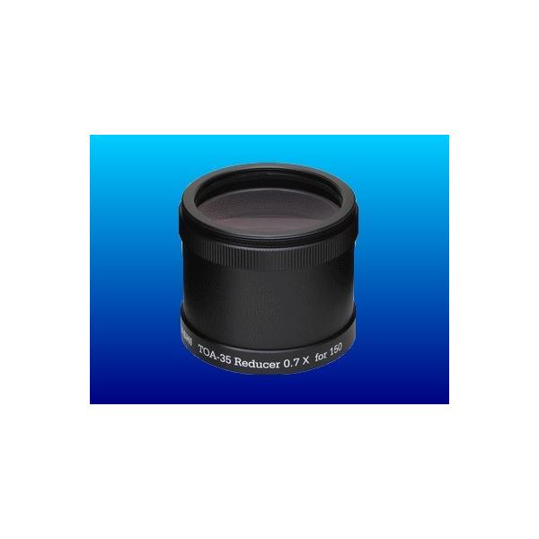 新設計のTOA-35レデューサー0.7ｘは3群4枚の構成で、高屈折低分散ガラスを2枚使用し焦点距離を30％短縮した上で色収差の発生を極限まで抑えながら像面を平坦化しています。TOAシリーズに取り付けたときのSPOT直径は、中心部で3ミクロン...