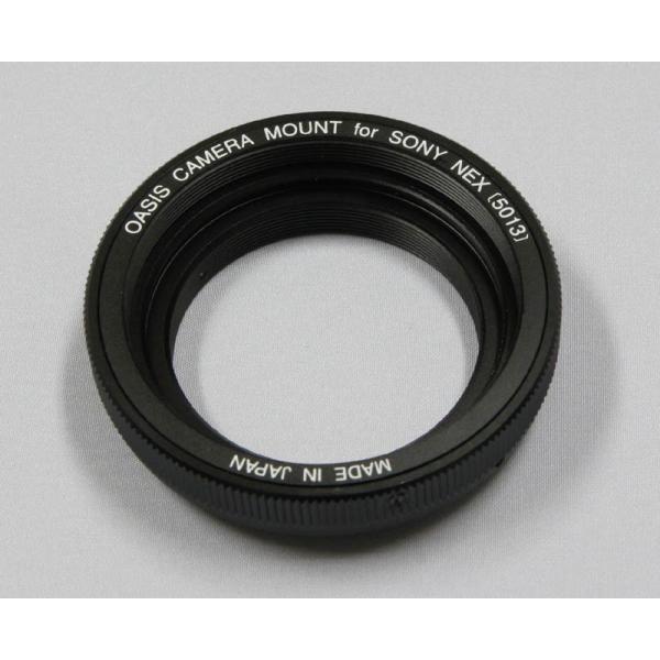 ソニーNEXシリーズ（Eマウント）と新αシリーズ（Eマウント。Aマウントは5007）用のカメラマウントです。本製品は、内側のリングが３箇所のビスで固定されており、ビスを緩めると内側のリングが回転する回転装置付です。これにより、NEXにアダプ...