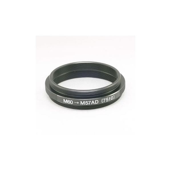 M60をM57に、M57をM60にそれぞれ変換できる便利なアダプターです。内側に52mmと55mmのフィルターネジも切ってあります。
