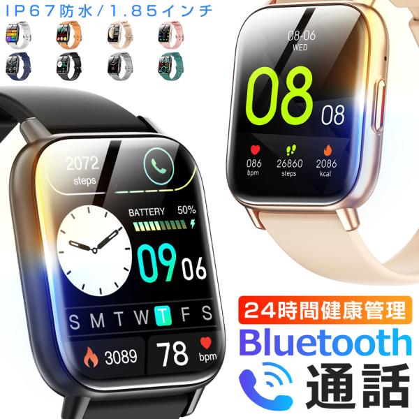 【毎日の運動量を把握・多種類スポーツモード】音楽制御、心拍計、活動量計、歩数計、座りがちの自動注意、睡眠モニター、SMS通知、電話の着信通知、アラーム、遠隔カメラ撮影、タッチ操作、腕回転で点灯、データ同期、データ分析。時計機能はもちろん、i...