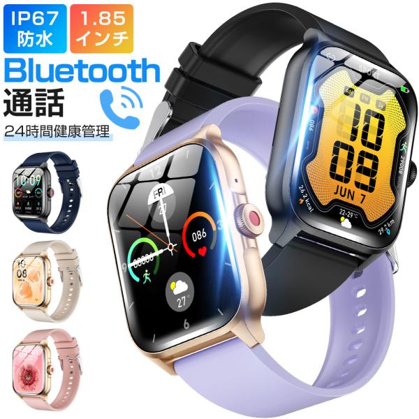 1、【Bluetooth通話・音声アシスタント】通話機能、音声アシスタント機能はスマートウォッチ本体のBluetoothを接続する必要がございます。2 【毎日の運動量を把握・102種類スポーツモード】※ご注意：本製品は日常の健康管理及び運動...
