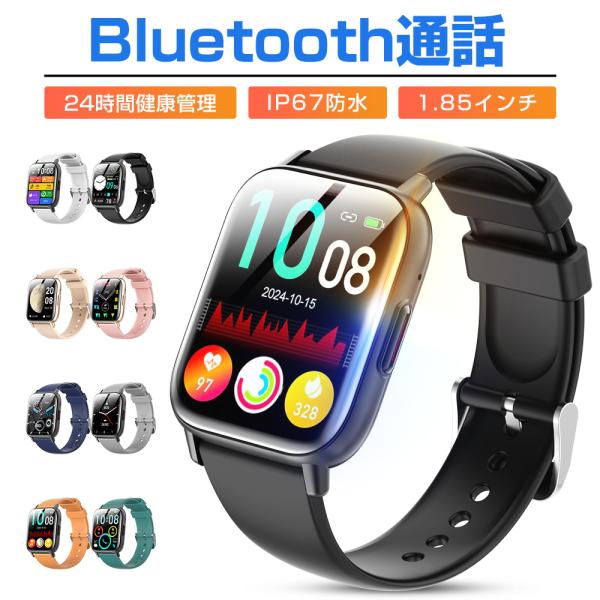 1、【Bluetooth通話・音声アシスタント】通話機能、音声アシスタント機能はスマートウォッチ本体のBluetoothを接続する必要がございます。2 【毎日の運動量を把握・100種類スポーツモード】※ご注意：本製品は日常の健康管理及び運動...