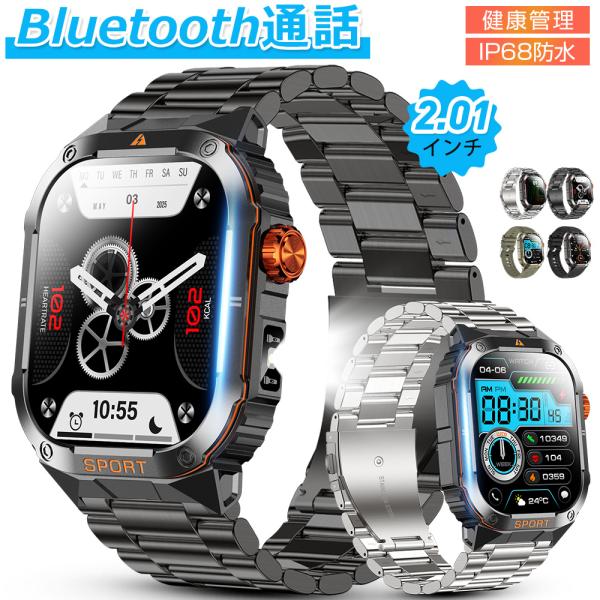 1、【Bluetooth通話・音声アシスタント】2、【毎日の運動量を把握・148種類スポーツモード】3、【2.01インチ大画面・長時間待機】4、【200+種類スタイル文字盤・驚異のIP68防水防塵】5、【便利な機能沢山・高精度な専用チップ】