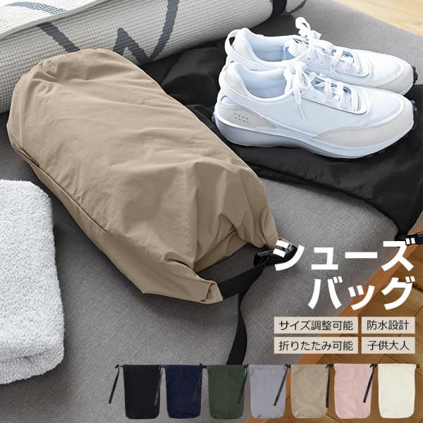 【雨の日でも安心の撥水加工】外側は撥水加工されたナイロン生地で水をはじきやすく、汚れにくくなっています。また、汚れた場合も洗うことができて清潔に保てるのが嬉しい。【シンプルなロールトップで開閉が簡単】クルクルと巻いて両端のバックルをパチンと...