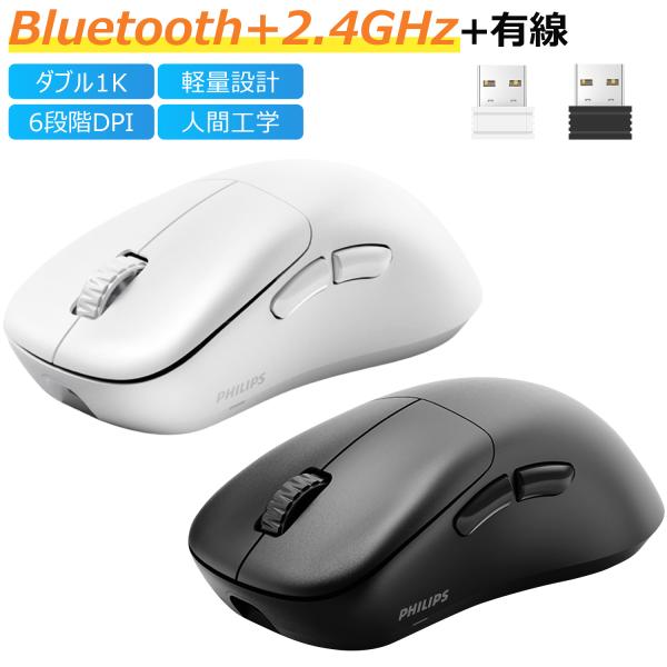 【EVNIA ― PHILIPSがゲーミングに捧ぐ、至高のマウスブランド】世界中で愛されるPHILIPSの技術が、ゲーミングギアに革新を起こす。 その挑戦が、新たな高級サブブランド「EVNIA」。 妥協なき性能で、プレイの新次元を切り開くマ...