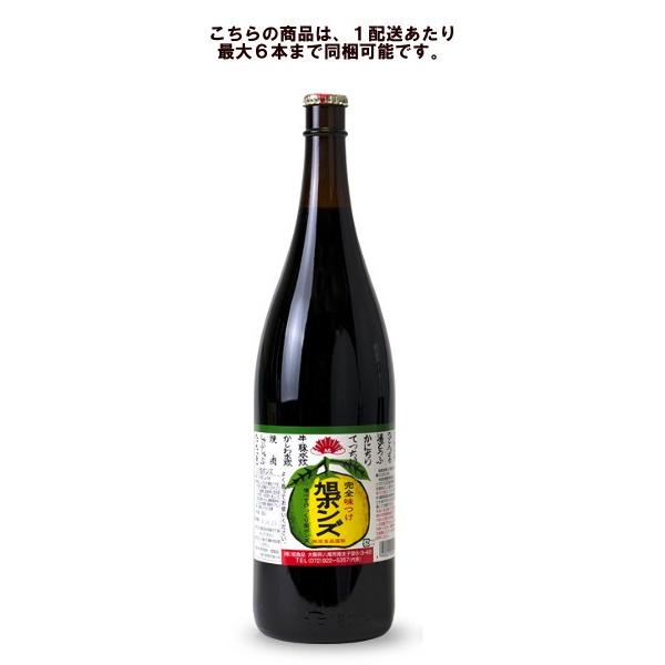 こちらの商品は、１配送あたり最大６本まで同梱可能です。◆鍋もの各種◆うどんすき◆湯豆腐◆かにちり◆てっちり◆牛・豚 水炊き◆かしわ水炊き◆焼肉◆しゃぶしゃぶ◆たたき