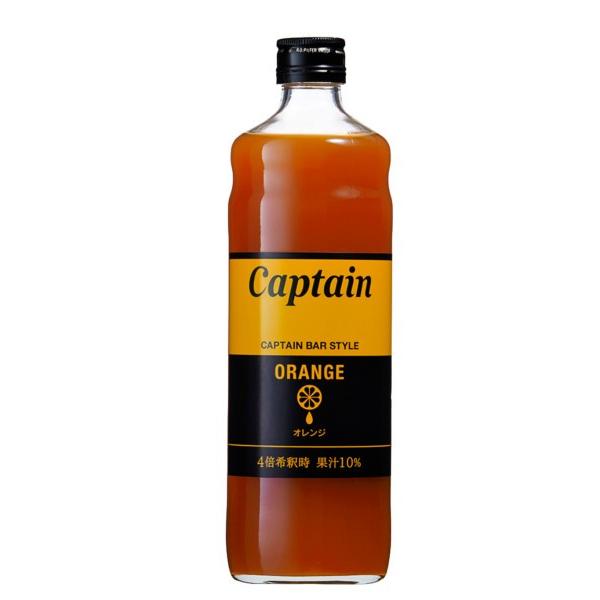 こちらの商品は数量薄在庫の為、品切れの場合もございます。お求めの際には、お手数ですが右上にございます『お問い合せ』よりお問い合せ下さいましたら、数量等ご連絡申し上げます。オレンジの酸味の中に香る甘みが特徴のシロップ。