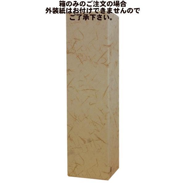 一升瓶専用のギフトボックスです。包装紙は選べません。≪ご注意下さい≫箱のみのご注文の場合外装紙はお付けできませんのでご了承下さい。