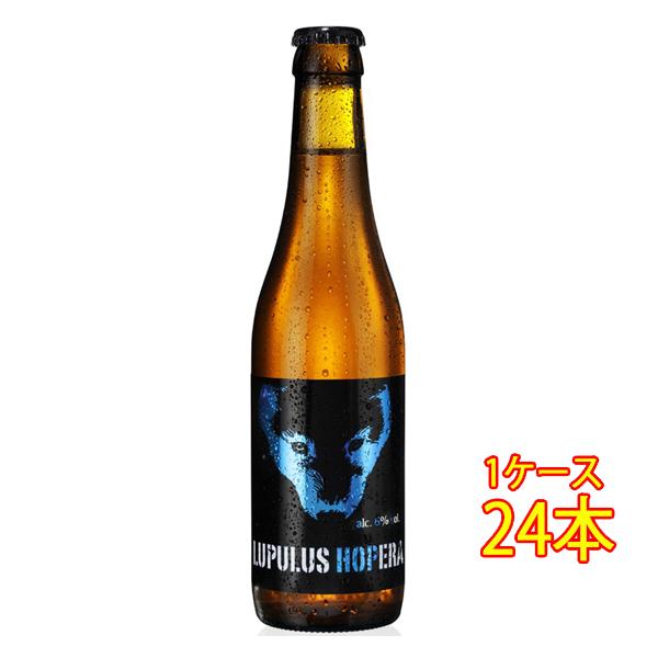ややオレンジがかった、にごりのあるゴールド。グレープフルーツ、レモンのような柑橘系の香り、干し草のようなさわやかなホップの香り、パインのようなフルーティーな香りがあります。内容ベルギービール商品名ルプルス Lupulus オペラ 330ml...