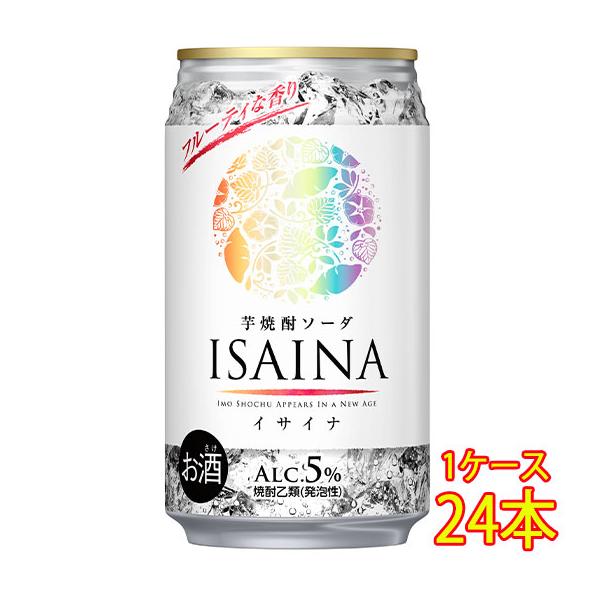 手間をかけずに１杯目からフルーティな香りとすっきりした自然な甘みが楽しめる、缶入り芋焼酎ソーダです。食中酒として楽しめるだけでなく、食後のリラックスタイムなど、ゆっくりと自分の時間を楽しむパートナーとしても最適です。原酒に使用している全量芋...