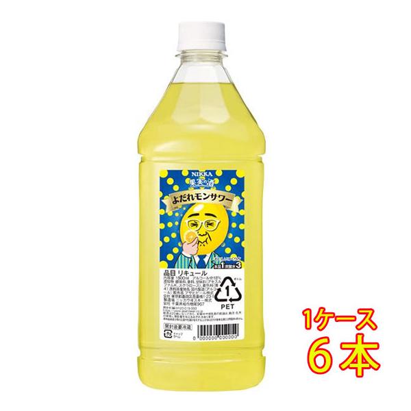 口に含むと思わずよだれがじゅわっと出てくるような、クエン酸パワーで超酸っぱいレモンサワーです。商品名アサヒ 果実の酒 よだれモンサワー 1800ml本数6本メーカーアサヒビール原材料・成分酸味料、香料、甘味料（アセスルファムK、スクラロース...