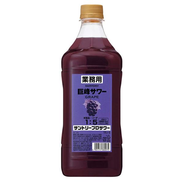 ソーダで割るだけで本格的な味わいのサワーをつくることが出来る「サントリープロサワー巨峰」コンクが登場です。氷をたっぷり入れたグラスに、「サントリープロサワー巨峰」とソーダを1:5の割合で注げば、本格的なおいしい巨峰サワーが作れます。厳選した...