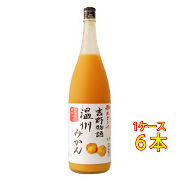 ■■国産原料100％ 果肉たっぷり 酒蔵の和リキュール■■つぶつぶ果肉がたっぷり入って、まるで完熟みかんを食べているような飲み心地。とろりとした口当たりの濃厚な味わいに仕上げました。ロック、ソーダ割りがおすすめです。商品名やたがらす 吉野物...