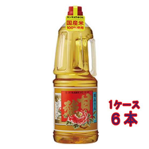 上品な香りを持ちマスキング効果に優れています。みりんの持つ効果（照り出し・味に深みを出す等）を充分に発揮する商品です。●百年の伝統が生かされた「かくし味」料理に欠かせない素材。 オールマイティにご利用頂ける本味醂です。 さらっとした口当たり...